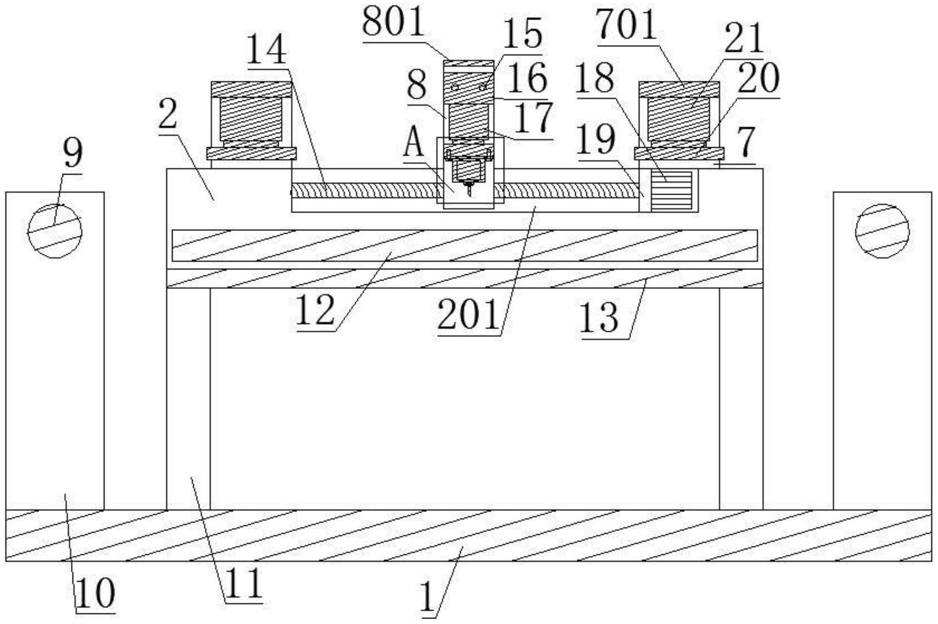 一种制鞋用面料裁剪机_专利查询 - 企查查